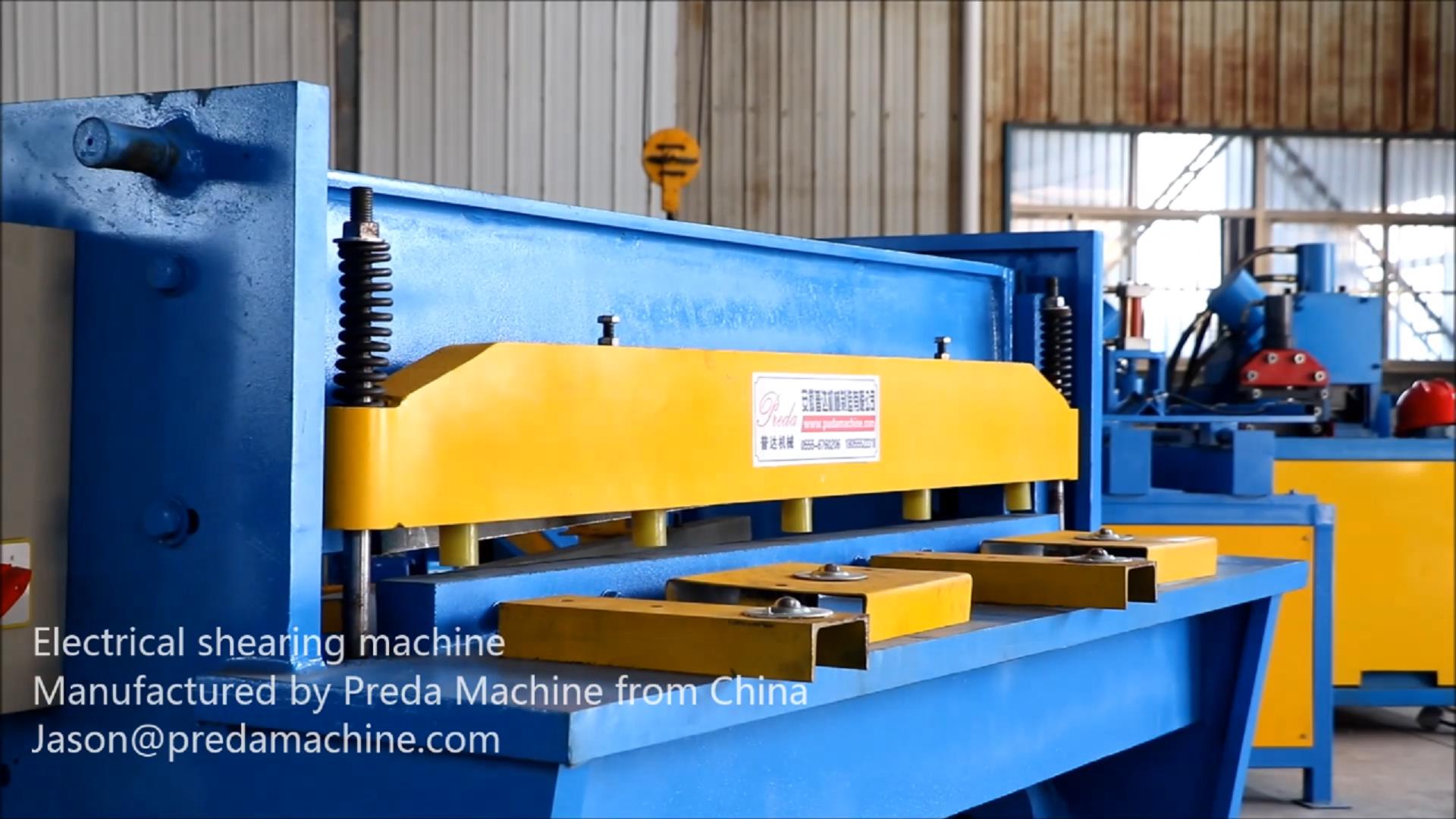 Electric Shearing Machine - 安徽普达机械制造有限公司